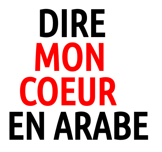 Comment dire "mon cœur" en arabe ? – Berbèrosphère